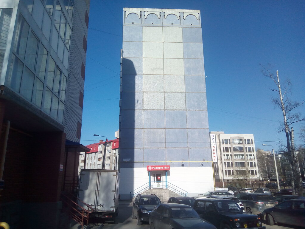 Alkollü içecekler Imperiya Vin, Syktivkar, foto