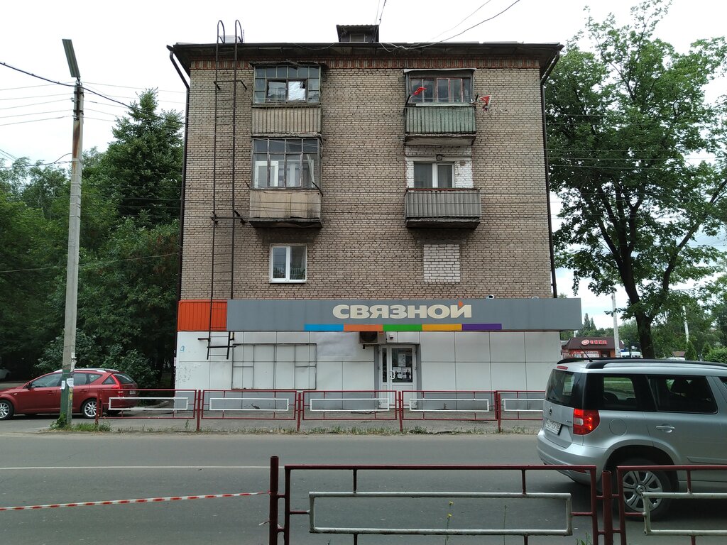 Cep telefonu ve aksesuarları satış mağazaları Svyaznoy, Miçurinsk, foto