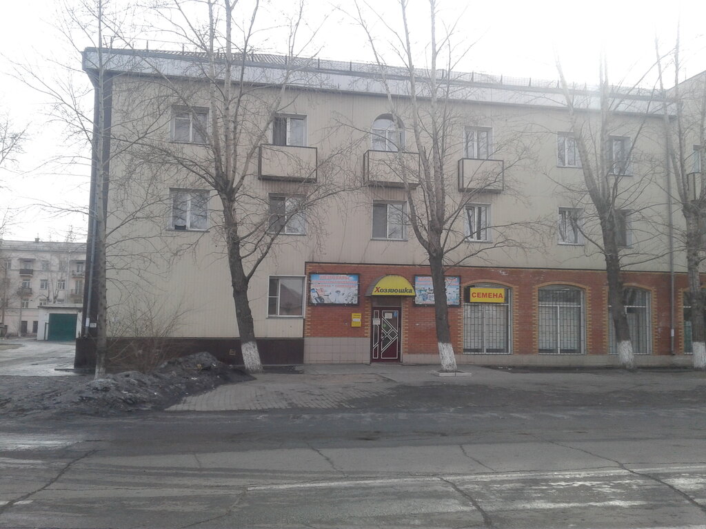 Ev temizlik ürünleri Хозяюшка, Çernogorsk, foto