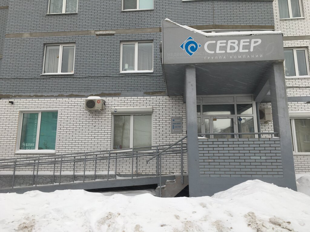 Kişisel koruma ürünleri Gruppa Kompany Sever, Izhevsk, foto