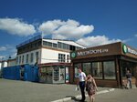 Первая полоса (ulitsa 3-go Internatsionala No:52), gazete bayi  Noginsk'ten