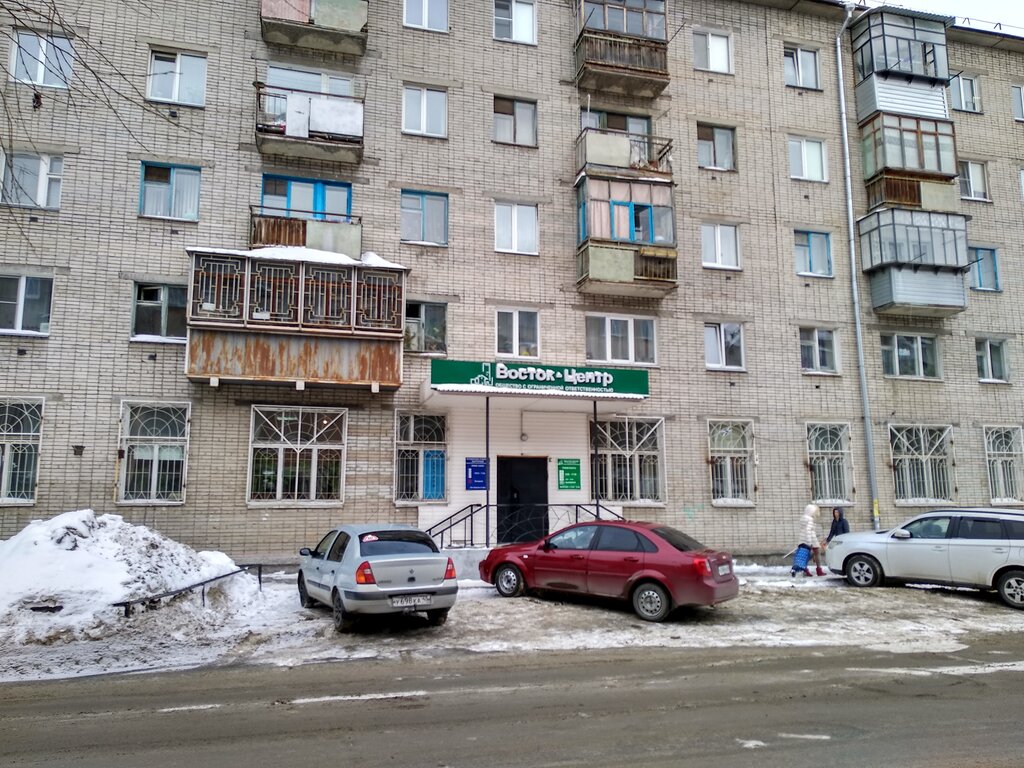 Konut servisleri kuruluşları Vostok-tsentr, Kurgan, foto