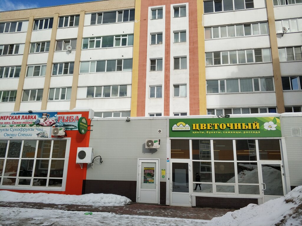 Çiçekçiler Цветы, Tutayev, foto