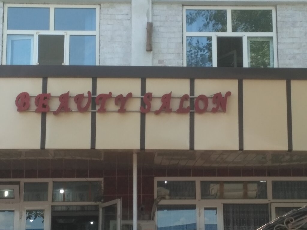 Güzellik salonu Nozalife, Taşkent, foto