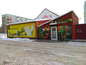 Pivoman (ulitsa Khimikov No:49, Omsk), bira dükkanı  Omsk'tan