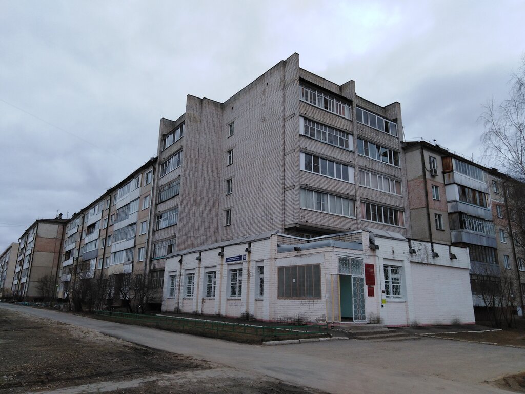 Konut servisleri kuruluşları Domoupravleniye № 10, Yoshkar‑Ola, foto