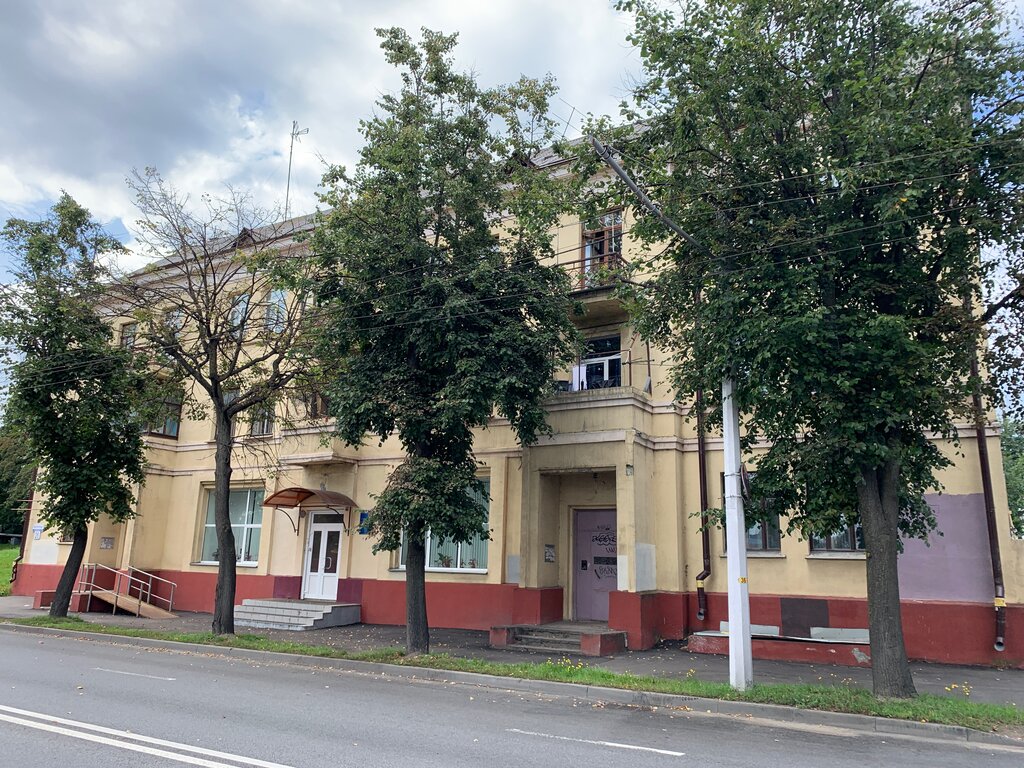 Belediyeler, devlet daireleri -, Minsk, foto