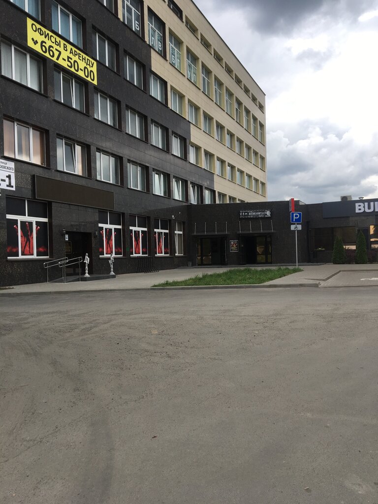 Bisiklet park yerleri Велопарковка, Gomel, foto