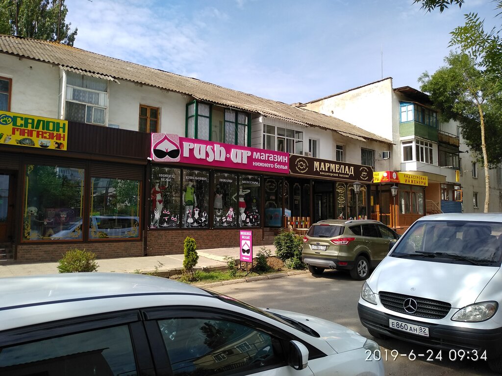 Lisanslı harita kadastro büroları Kadastrovyj inzhener Nevada, Canköy, foto
