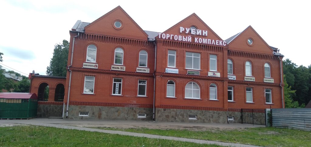 Uydu televizyonu Tricolor, Zaraysk, foto