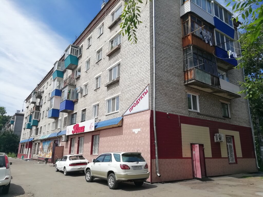 Market Юлия, Komsomolsk‑at‑Amur, foto