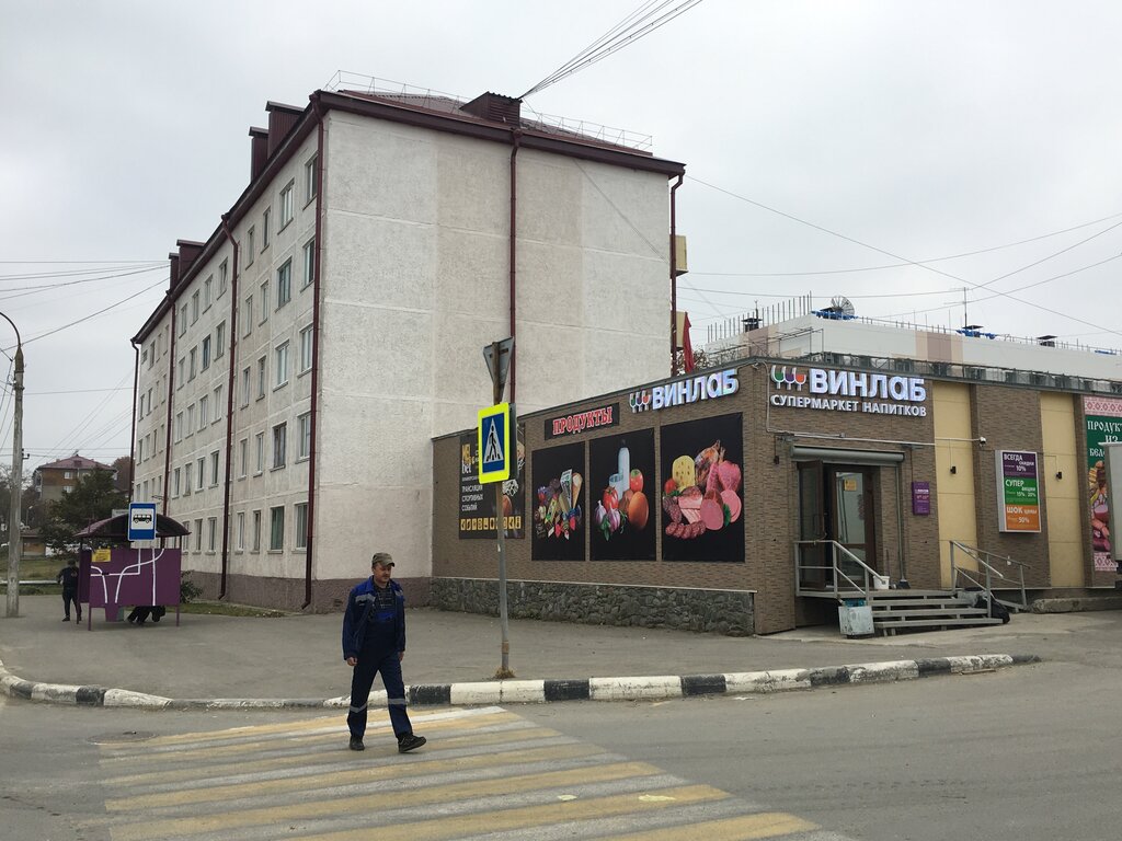 Market Продукты, Korsakov, foto