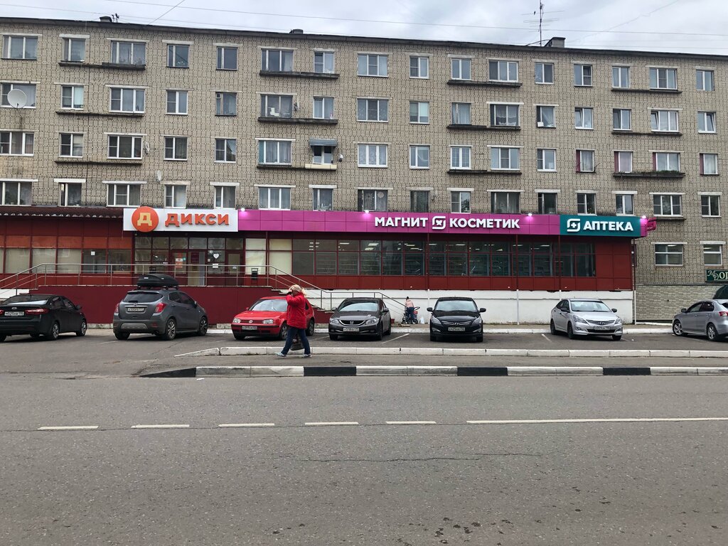 Eczaneler Magnit Apteka, Ruza, foto