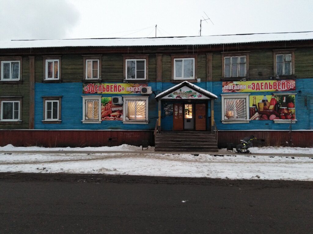 Market Эдельвейс, Arhangelsk, foto