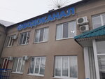 Tuymazyvodokanal (Sovetskaya ulitsa No:2Б), su ve kanalizasyon idaresi  Tuymazy'dan