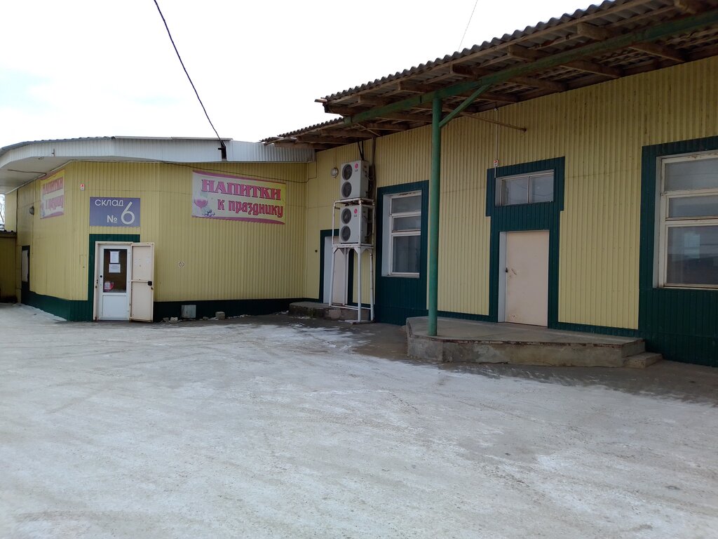 Alkollü içecekler Склад № 6, Sharypovo, foto