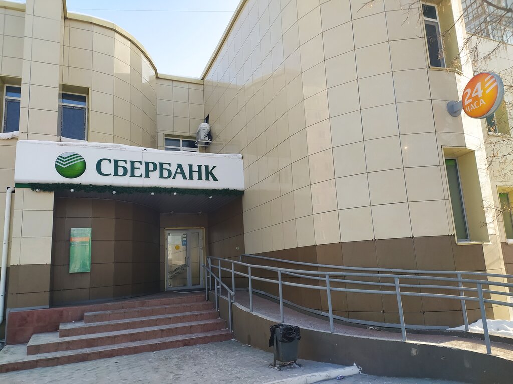 Banka Sberbank, Komsomolsk‑at‑Amur, foto