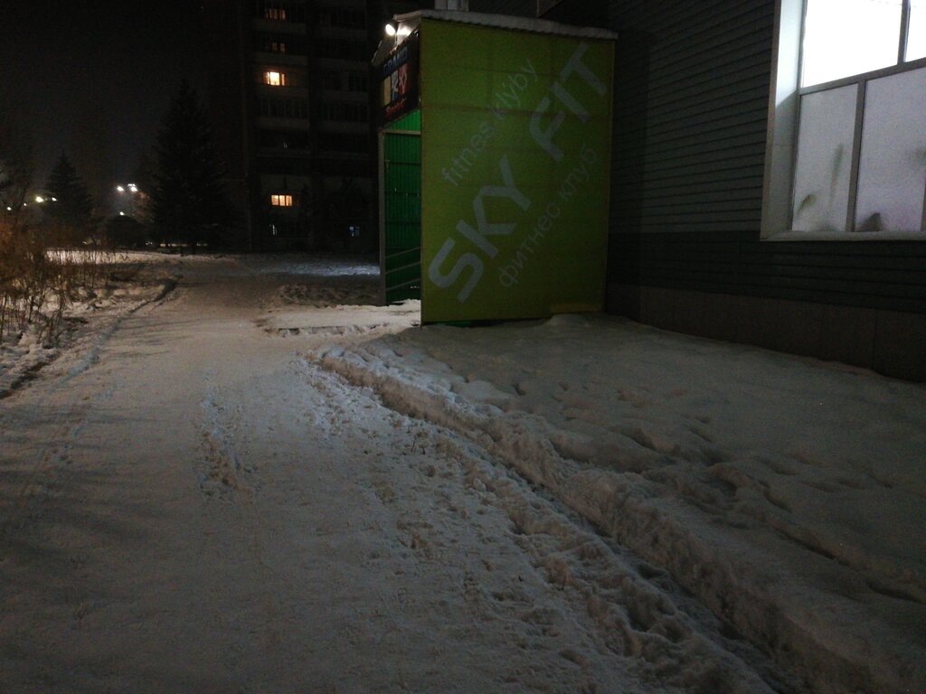 Kafe Global White House, Öskemen (Ust‑Kamenogorsk), foto