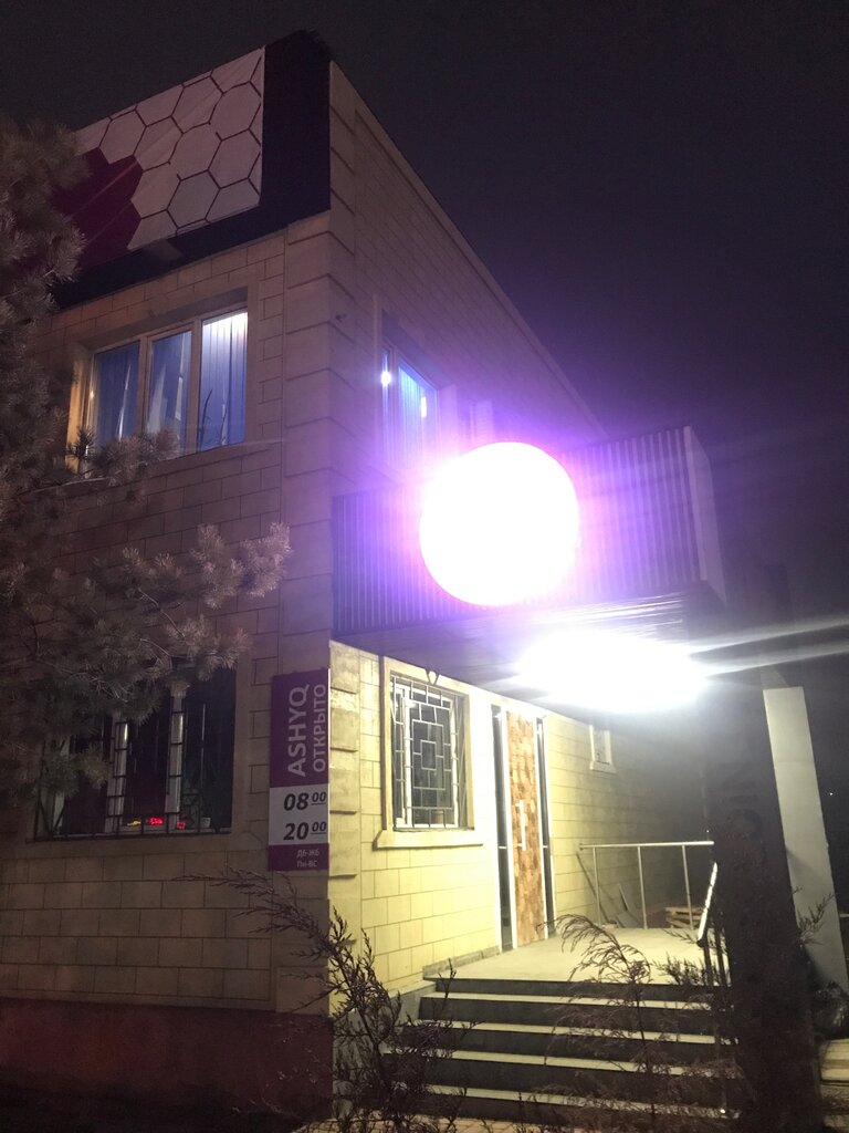 Güzellik salonu Súıіnіsh, Çimkent (Şımkent), foto