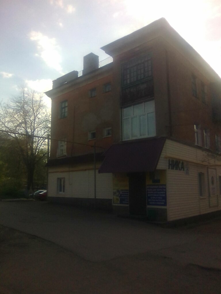 Kuaförler Ника, Mednogorsk, foto