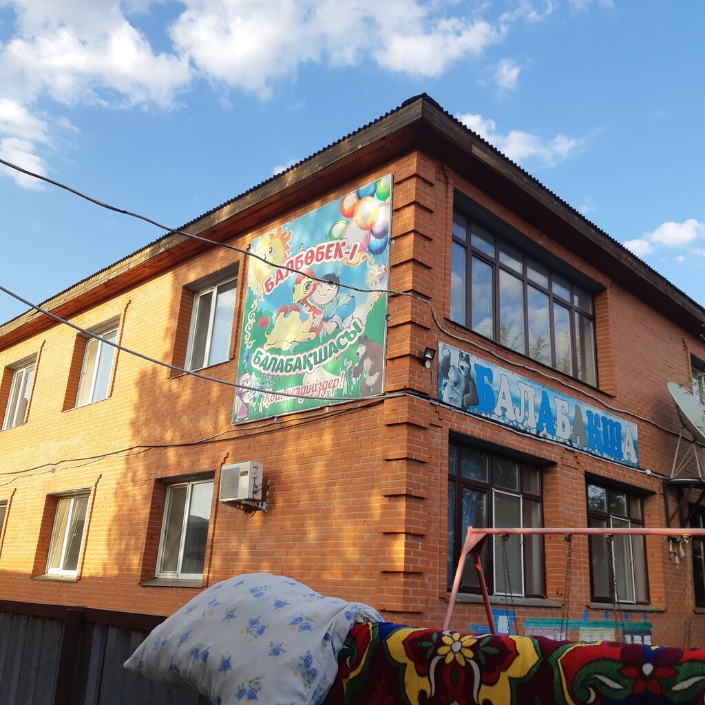 Anaokulları Balbobek-1, Astana, foto