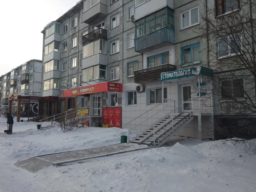 Bira dükkanı Пивной причал, Achinsk, foto