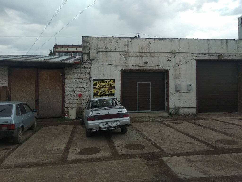 Oto kaporta Автосервис, Kopeysk, foto