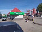 Виктория (Institutskaya ulitsa No:18/2), pasta, şekerleme ve tatlı  Prokopyevsk'ten