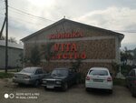 Vita (ulitsa Voykova No:38А/2), tıp merkezleri ve klinikler  Kulebaki'den