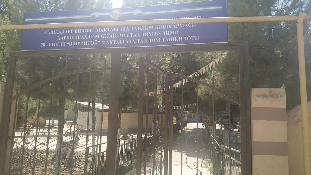 Anaokulları Preschool Educational Institution No. 28, Karşı, foto