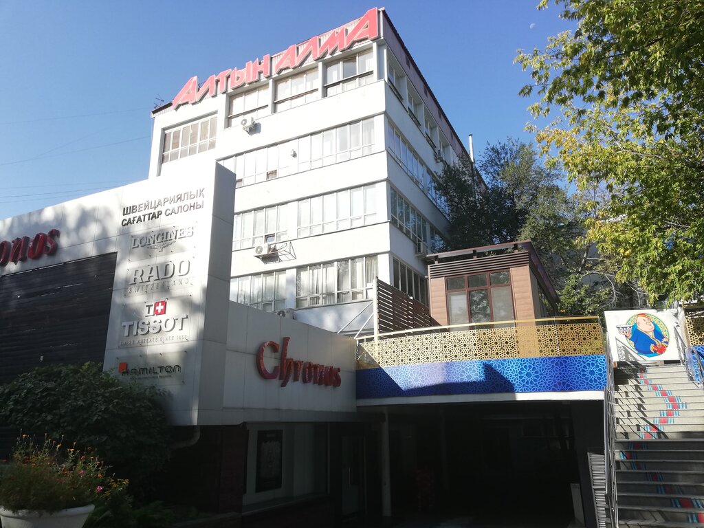 Pastacılık üretimi Altyn Alma, Almatı, foto