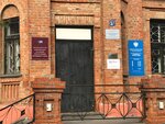 Собрание депутатов муниципального образования город Богородицк (ulitsa Pobedy No:57), meclis  Bogoroditsk'ten