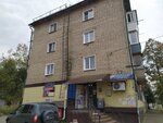 Ксерокопия (Polevaya ulitsa No:37), fotokopi dükkanları  Alatyr'dan