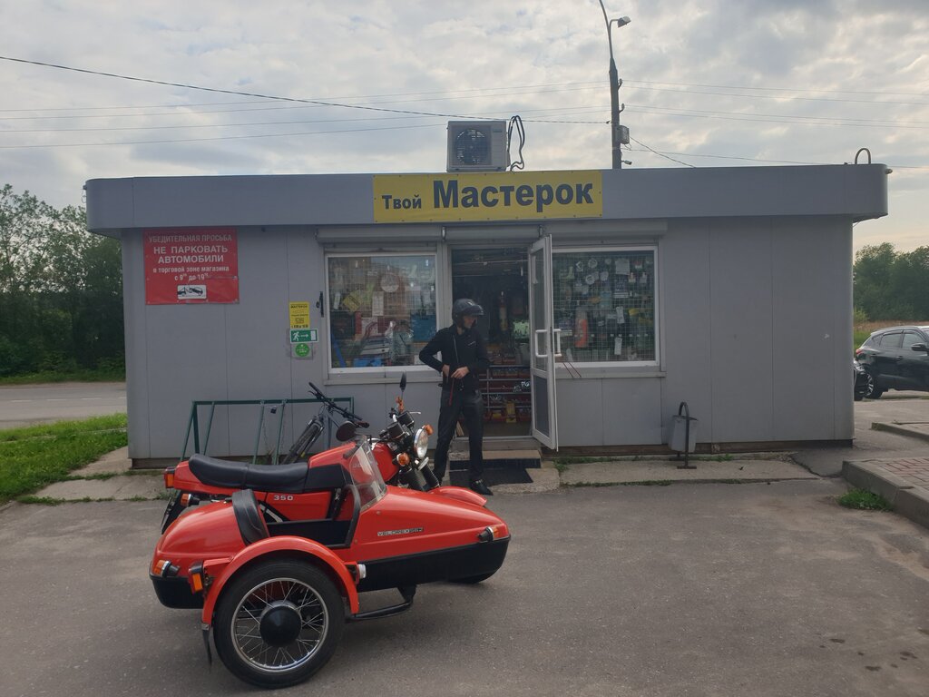 Montaj ekipmanları Masterok, Friazino, foto