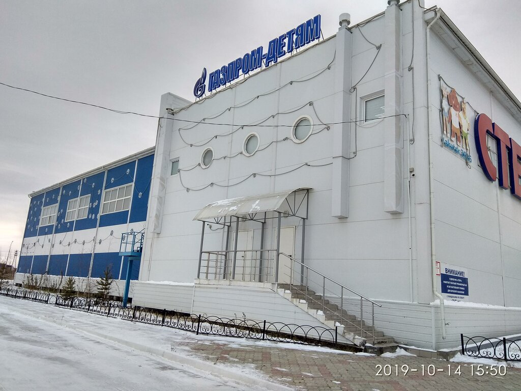 Çok amaçlı spor tesisleri МБУ ДО ДЮСШ № 6 Стерх, Yakutsk, foto