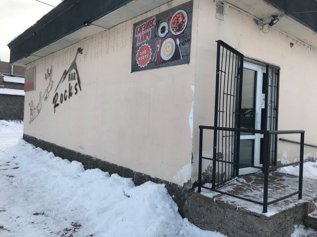 Bar Bar rocks, Akköl, foto