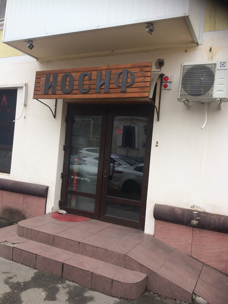 Nargile kafeler Iosif, Krasnodar, foto