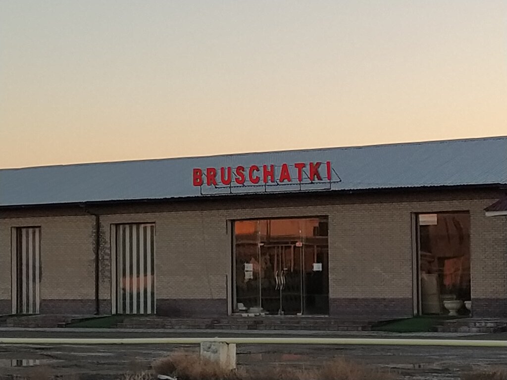 Yol ve asfalt ürünleri Bruschatki, Buhara, foto