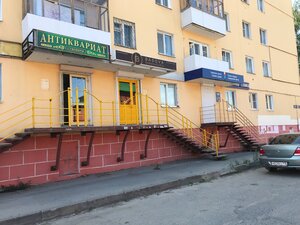 Basova (Revolyutscii Square No:5), güzellik salonu  Yoshkar‑Ola'dan
