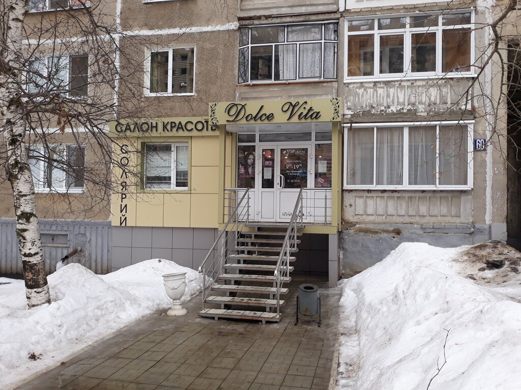 Kuaförler Dolce Vita, Saransk, foto