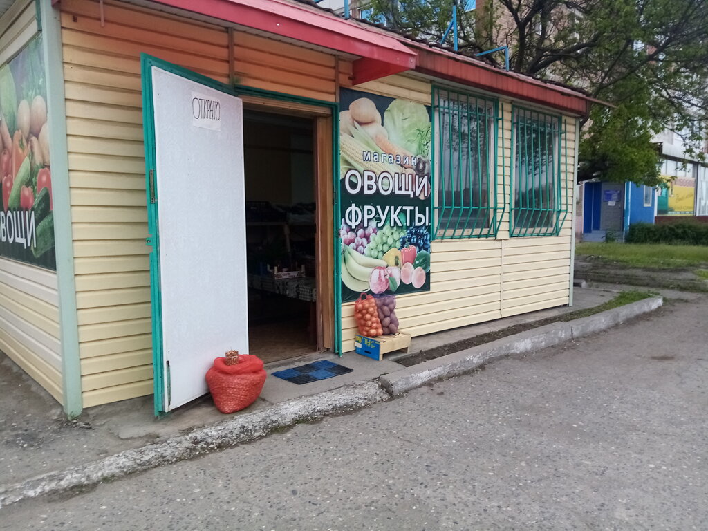 Kuruyemiş, atıştırmalık, kuru meyve Овощи и фрукты, Mozdok, foto