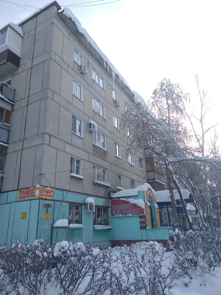 Kuaförler Дуэт, Dmitrovgrad, foto