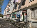 Физули-2 (ulitsa Dzerzhinskogo No:44), kafe  Oha'dan