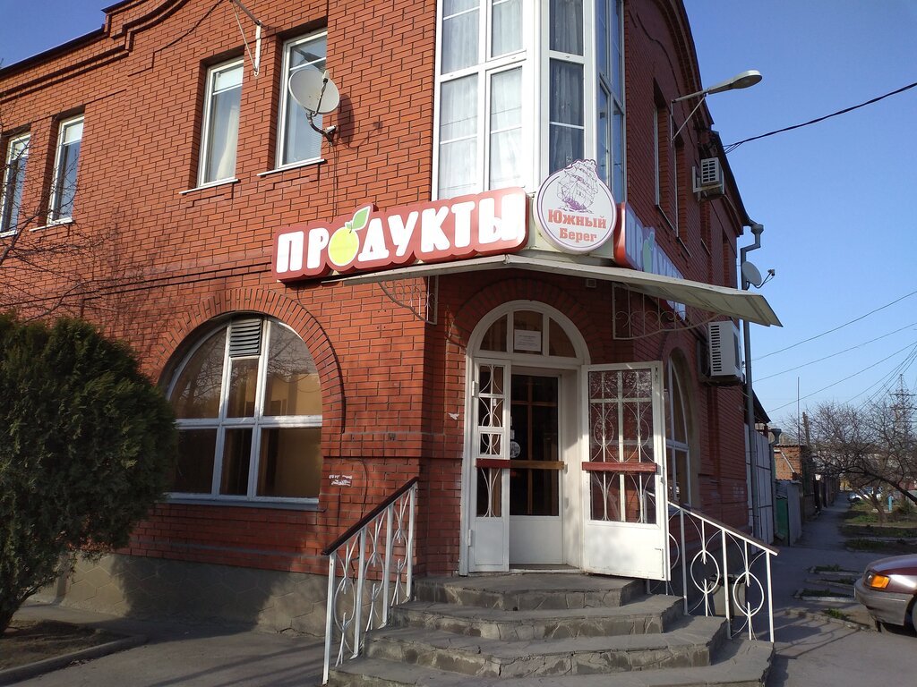 Market Южный Берег, Taganrog, foto