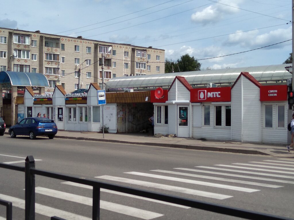 Cep telefonu ve aksesuarları satış mağazaları Mts, Roslavl, foto