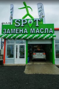 Spot (Moskovskoe Highway No:250Б, Shushary Settlement), otomobil servisi  Saint‑Petersburg'dan