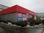 Dikovinka (ulitsa Aleksandrova No:9А), hediyelik eşya mağazaları  Voljski'den