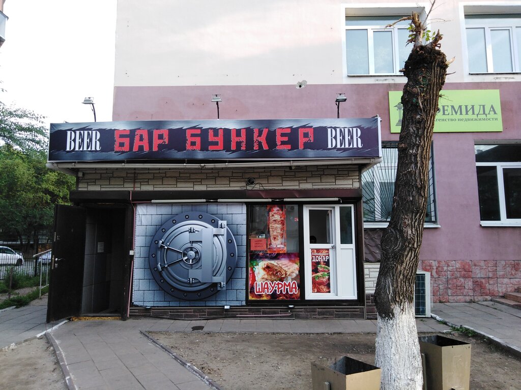 Bar Бункер, Blagoveshchensk, foto