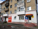 Быстрые деньги (ulitsa Lenina No:57), mikrofinans  Turinsk'ten