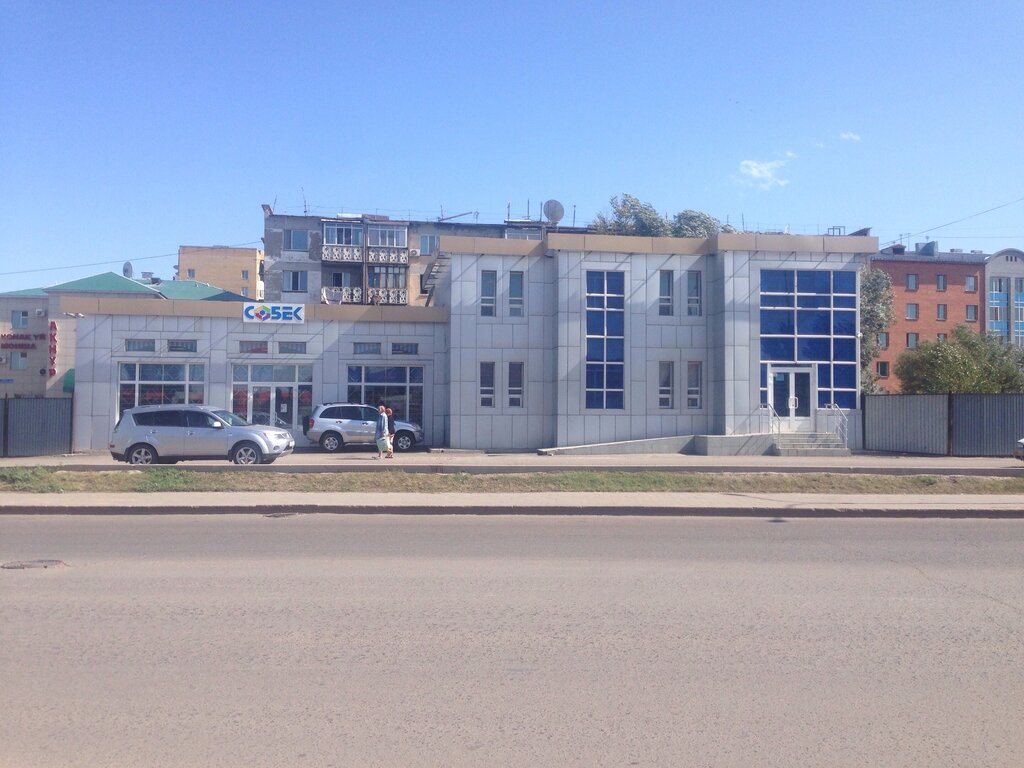 Ev temizlik ürünleri Sobek Servis, Astana, foto